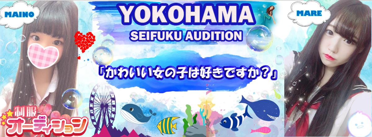 baliuag bulacan | 秋葉原JKリフレ【秋葉原制服オーディション】